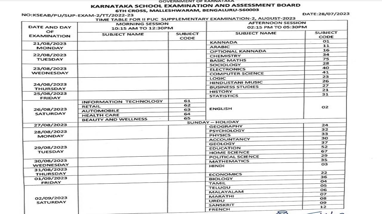 Karnataka 2nd PUC Supplementary Exam Time Table 2023 PDF (Out): Check ...
