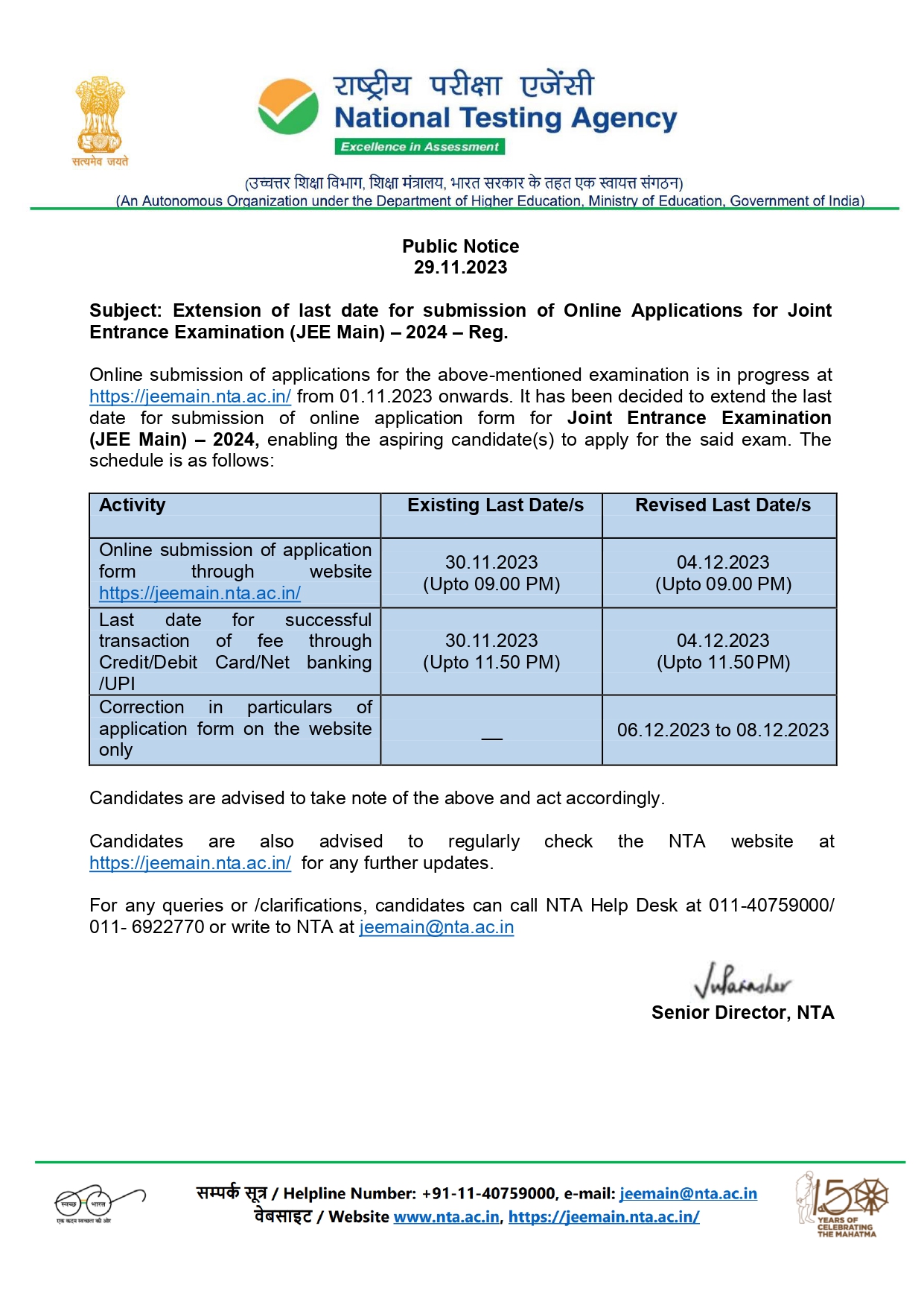 JEE Main 2024 Application Form Last Date Extended: Check Live Updates Here