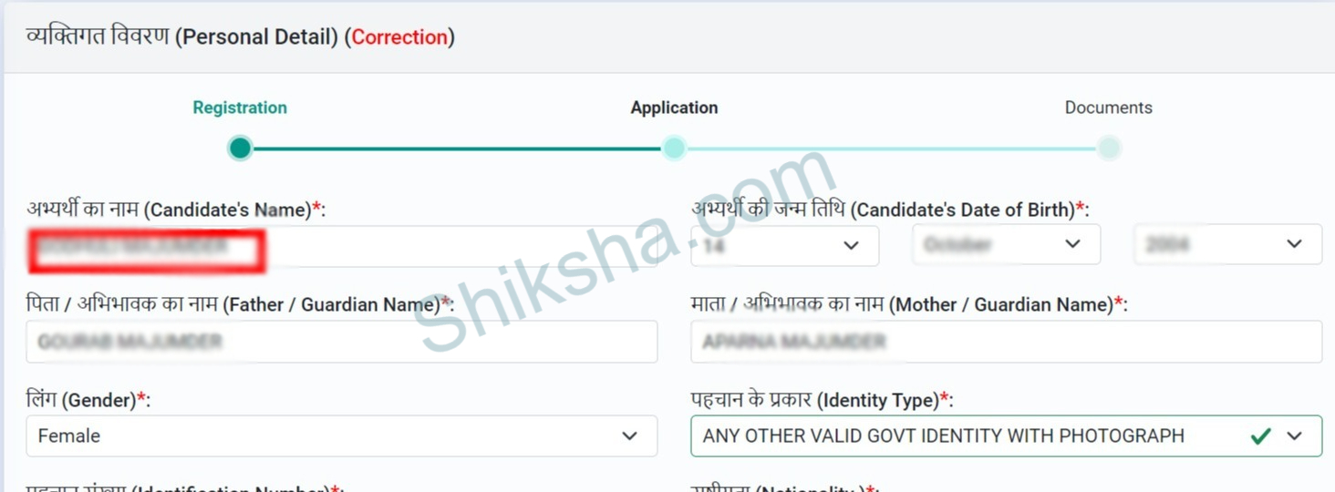 JEE Main Form Correction 2024 Closes Today: Catch Live Updates Here