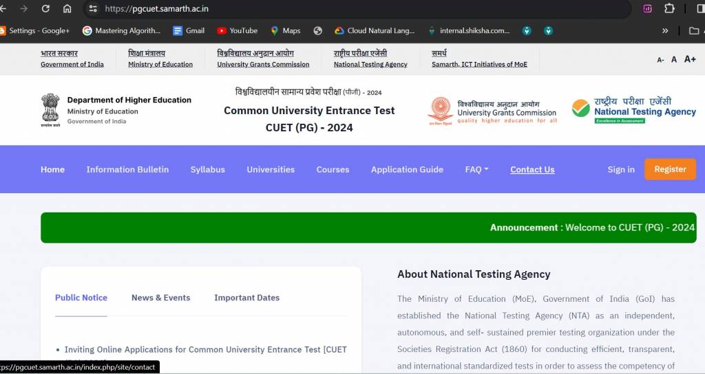 CUET PG Application Form 2024 (Out): Registration, Fee & Documents Required