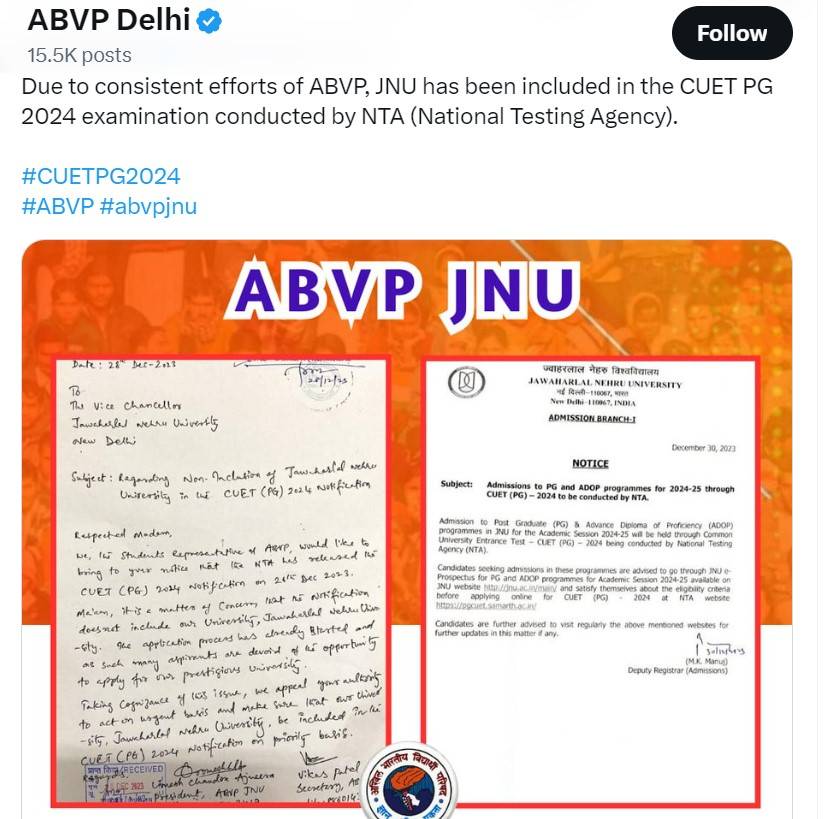 CUET PG 2024: JNU and BHU to be added Soon in University Programme List