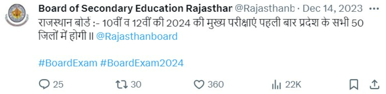 Rajasthan Board RBSE Time Table 2024 Class 10, 12 PDF Out @rajeduboard ...