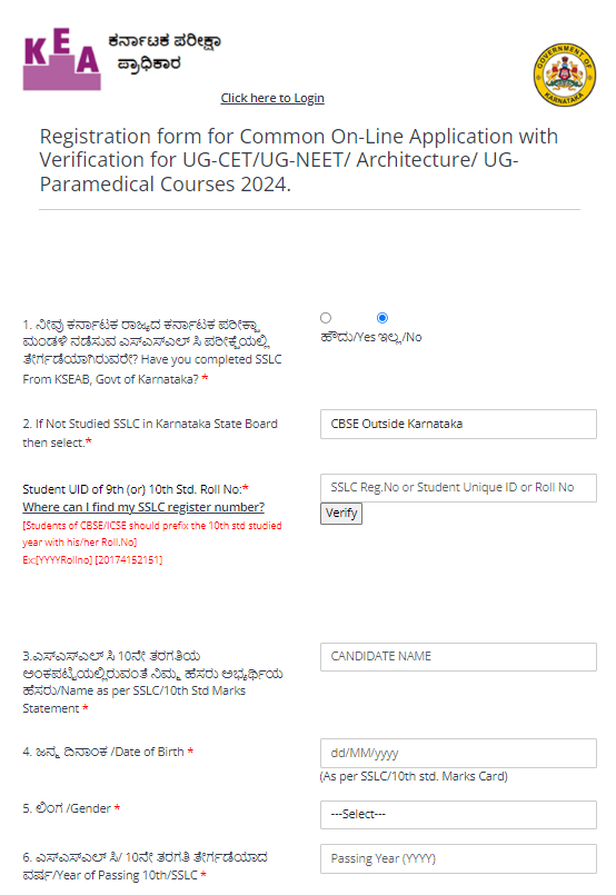 KCET Application Form 2024 Live Updates (OUT): Exam Date (REVISED ...