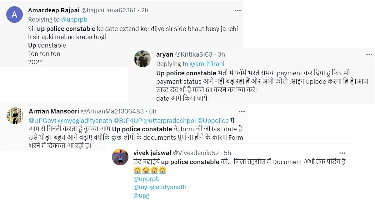 UP Police Online Form 2023-24 (EXTENDED): Documents Required ...