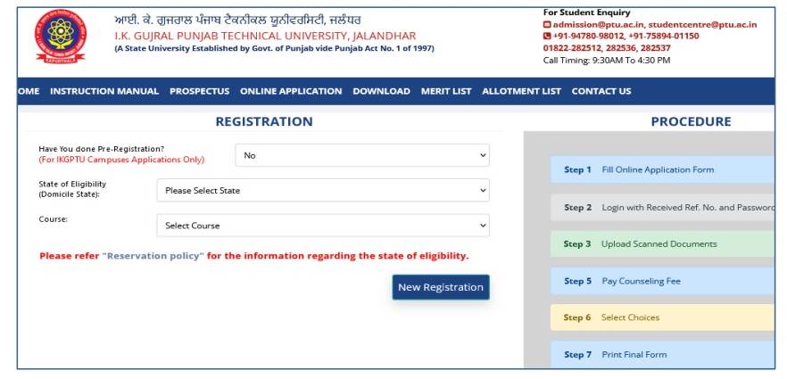 Punjab BTech Registration 2025: Date, Application Form Link, How to ...