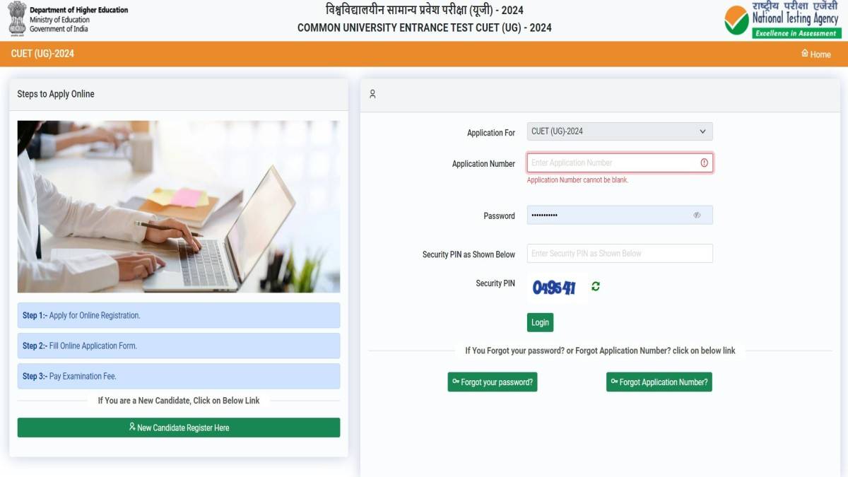 CUET Application Form 2025: UG Registration Date, Form Fees & How to ...