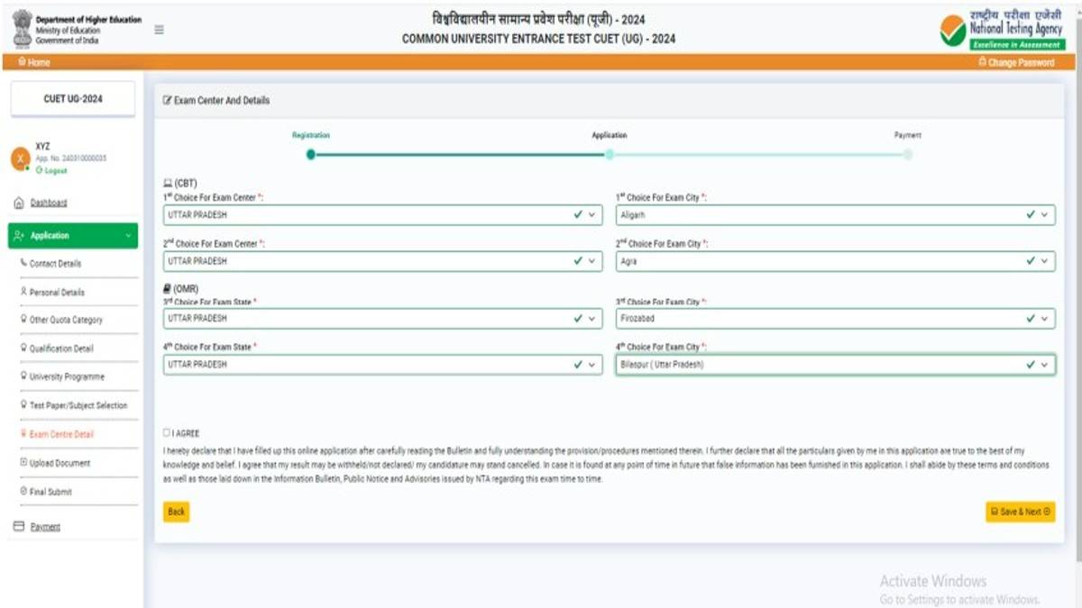 CUET Application Form 2025: UG Correction Window (Available), Steps to ...