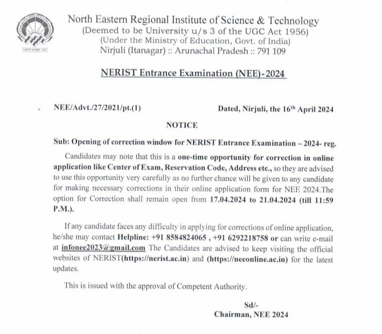 NERIST NEE 2024 Application Form Correction (Closed): Link at nerist.ac.in