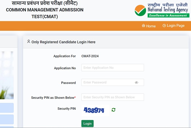 CMAT 2024 Registration (Extended) Live Updates: Check New Deadline, How ...
