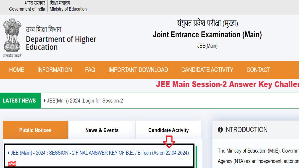 JEE முதன்மை 2024 அமர்வு 2 முடிவுகள் இன்று இரவு jeemain.nta.ac.in இல் எதிர்பார்க்கப்படுகிறது
