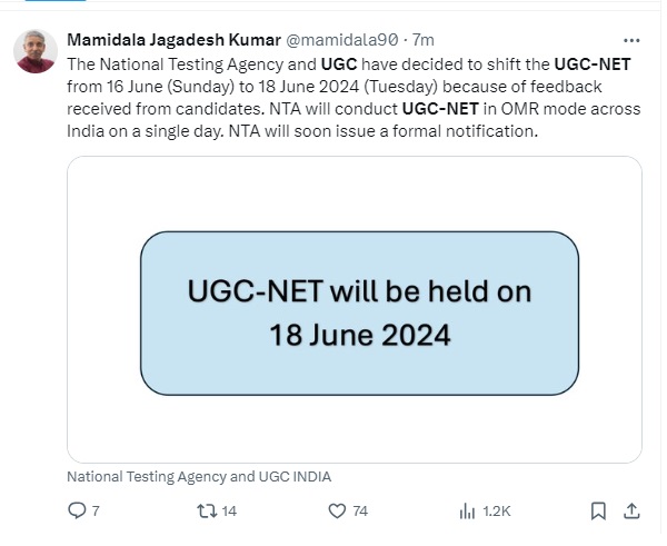 UGC NET 2024 June Exam Date Rescheduled; Check Details Here