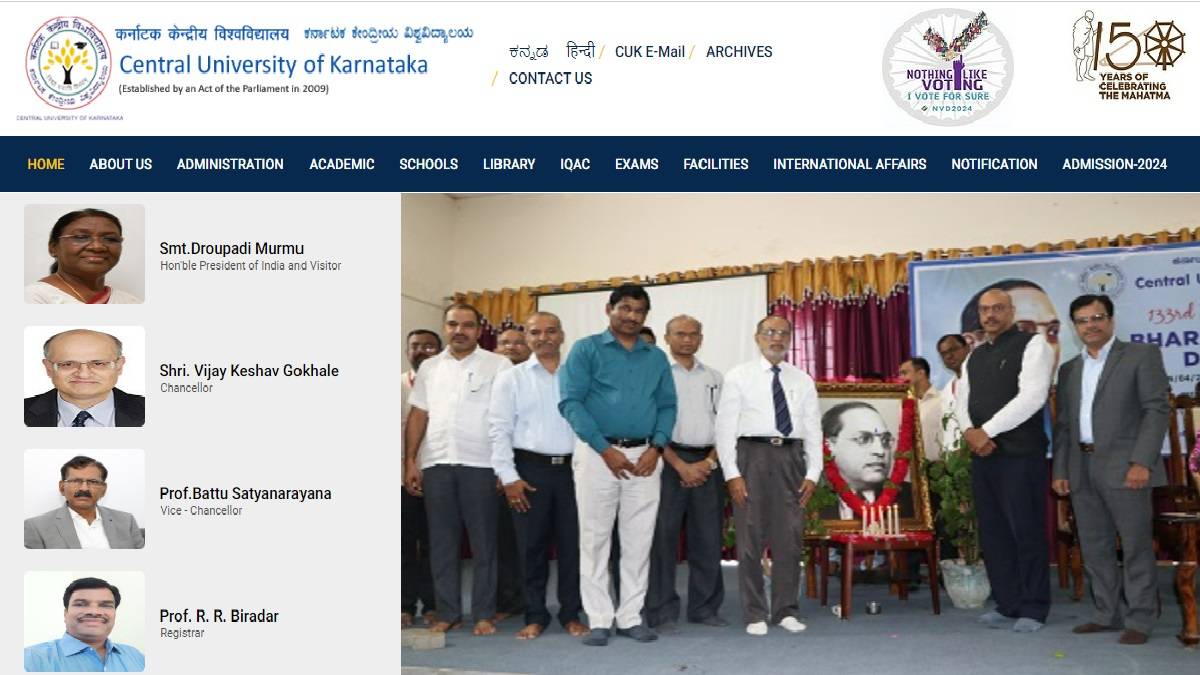 CU Karnataka Admission 2024 Through CUET: Cut Off (OUT), Courses ...