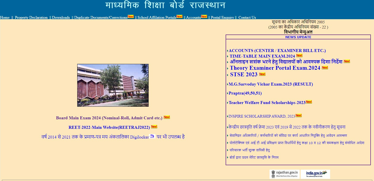 RBSE 12th Result 2024 Date & Time Live Updates: Rajasthan Board 12th ...