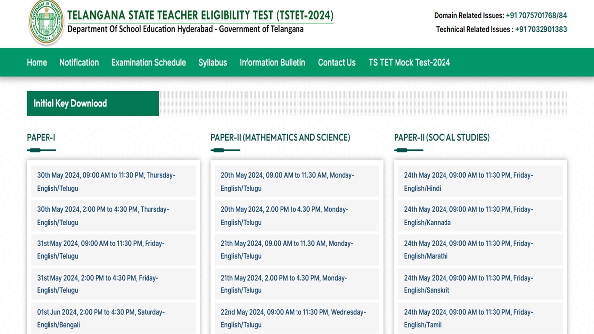 TSTET Answer Key 2024 (OUT): How to Check Paper 1 & Paper 2 Telangana TET Key