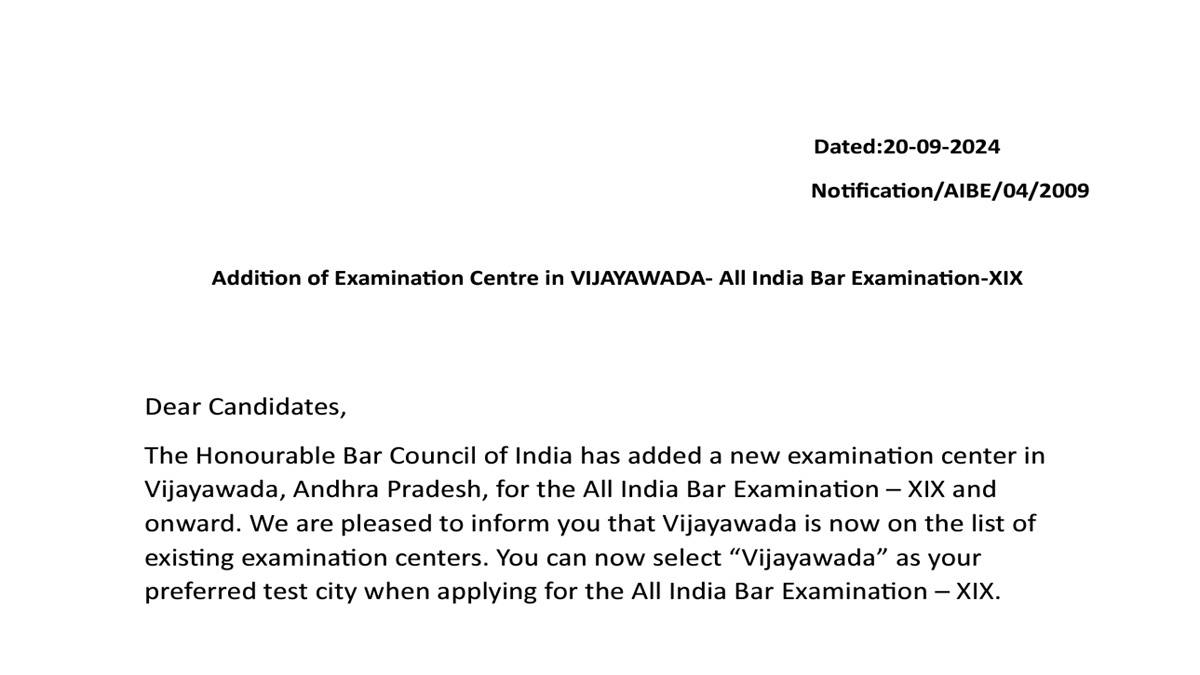 AIBE XIX (19) 2024: Registration (OVER), Exam on (Dec 22), Syllabus (REVISED), Preparation Tips