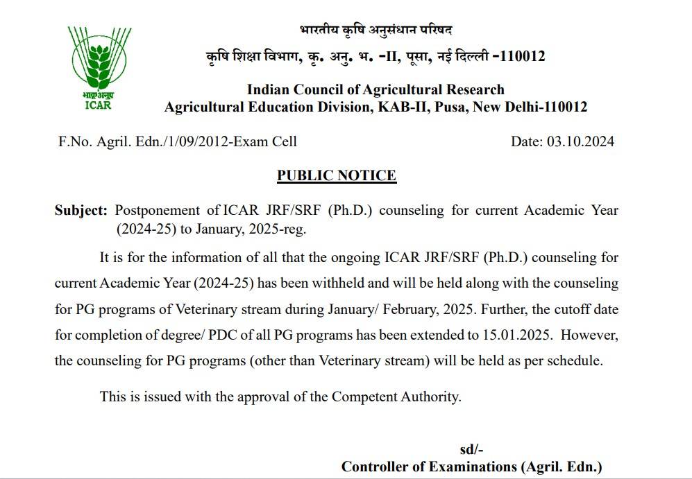ICAR AICE JRF/SRF Counselling 2024 (Postponed): Check out the notice