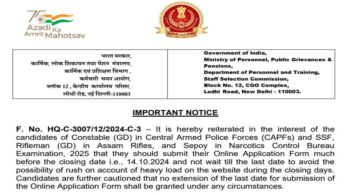 SSC GD 2025 Last Date to Pay Application Fee Today @ssc.gov.in; Direct ...