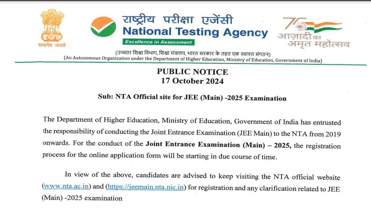 NTA discontinues optional question facility in JEE Main 2025 exam ...