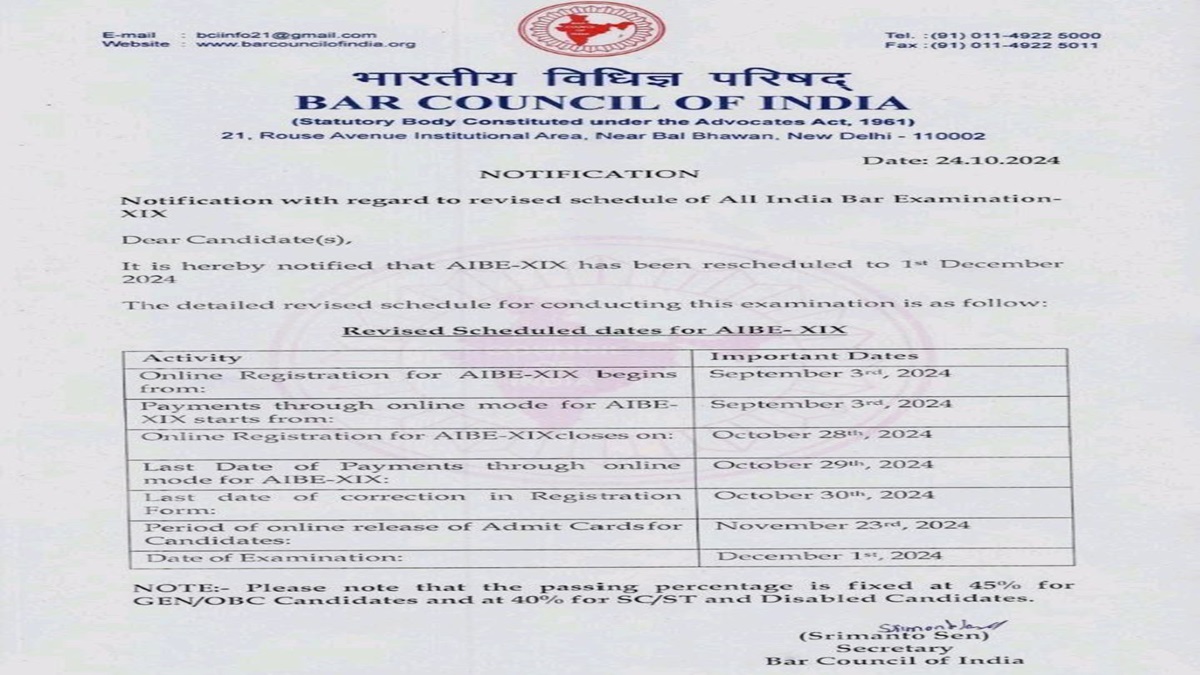 AIBE 19 Application Form 2024 (REVISED): Steps to Register Online & Live Update