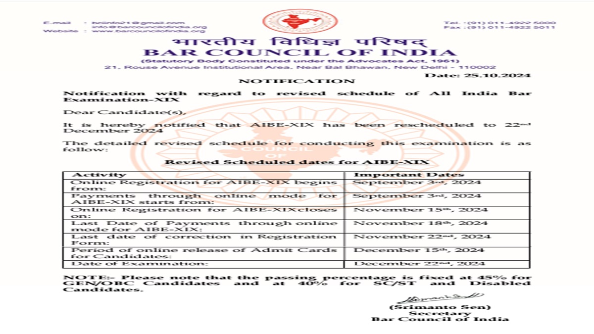AIBE 19 Application Form 2024 (REVISED): Steps to Register Online & Live Update