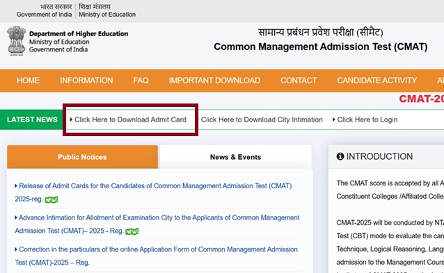 CMAT 2025: Admit Card Out @cmat.ntaonline.in, Direct Link To Download Here