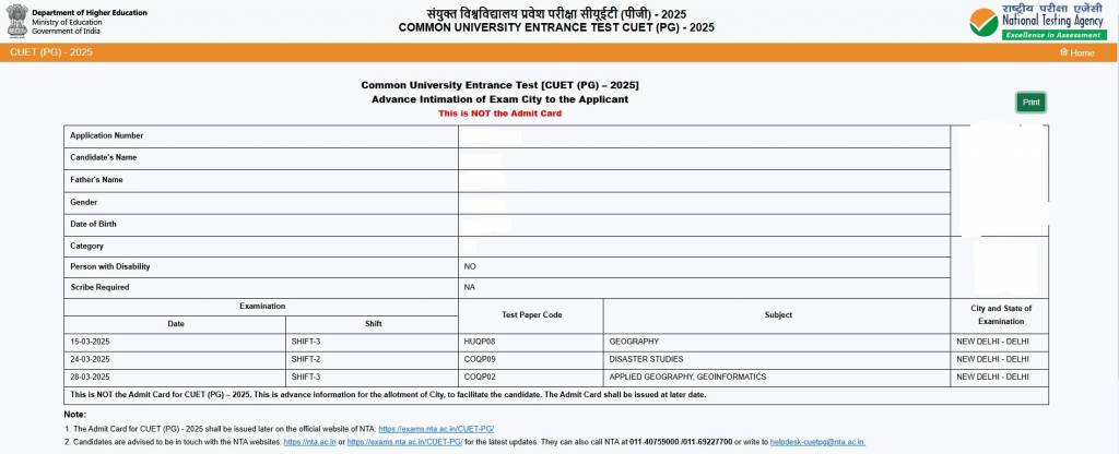 CUET-PG MCA 2025 Exam: Dates, Registration, Eligibility, Syllabus, Results