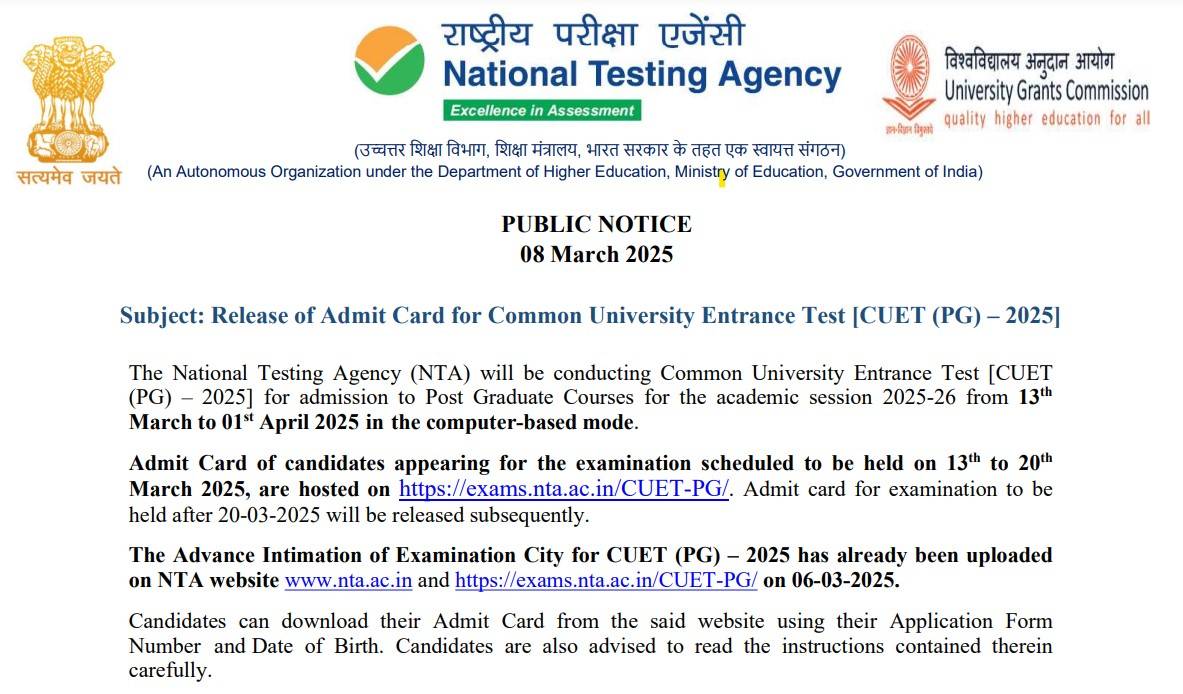 CUET-PG MCA 2025 Exam: Dates, Registration, Eligibility, Syllabus, Results
