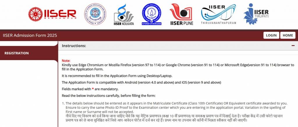 Documents Required for IAT Application Form 2025; Check Out the List Here