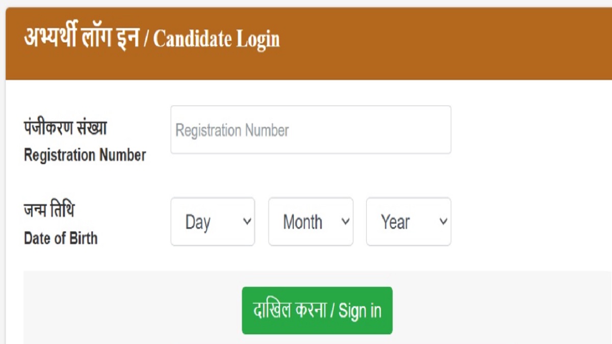 UP Police Constable Result 2025 Direct Link LIVE @uppbpb.gov.in; Check ...