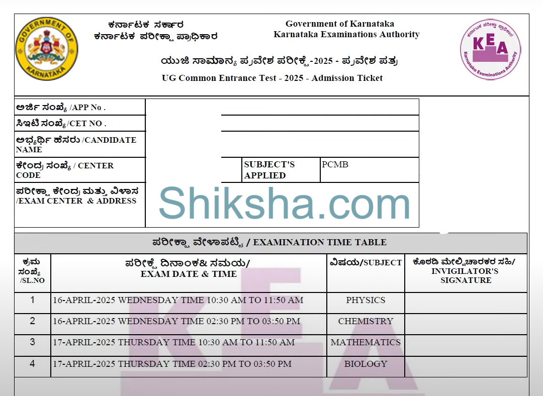 KCET Admit Card 2025 Live Updates: Hall Ticket Link OUT, Details ...