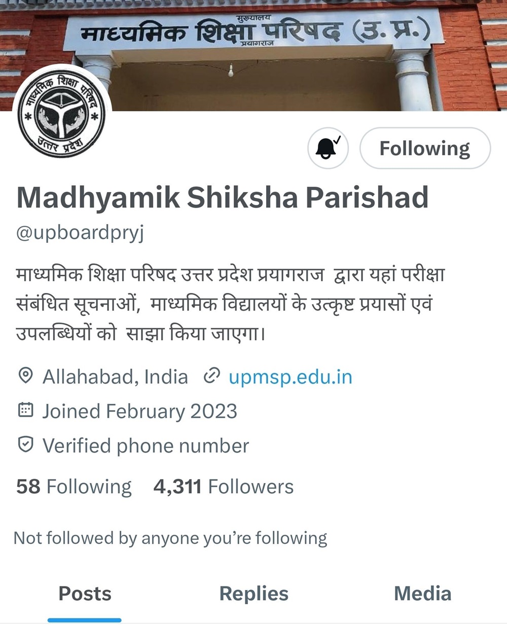 Up Board Result 2025 Class 10 12 After April 15 Live Updates On Upmsp