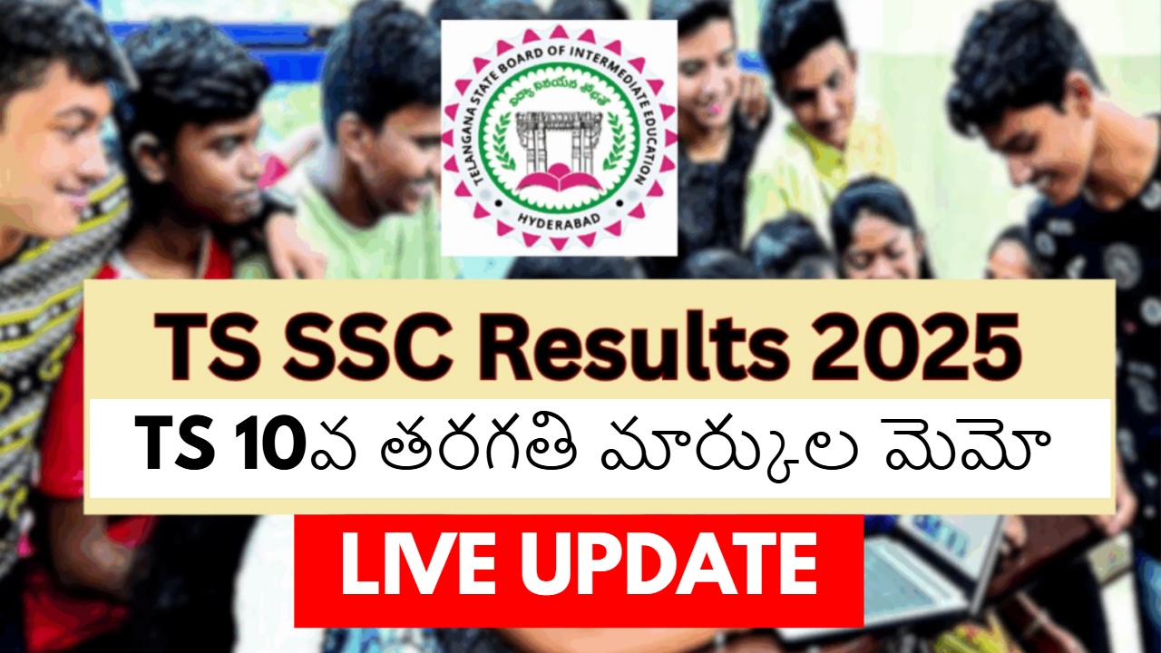 TS SSC ఫలితం 2025 OUT @bse.telangana.gov.in; SSC మార్క్స్ మెమో TS డౌన్ ...