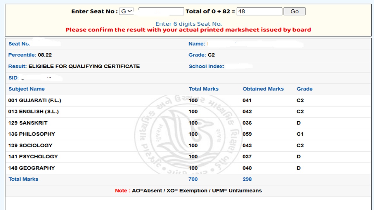 GSEB HSC Supply Result 2025 General Stream (OUT) @gseb.org; Check 12th ...