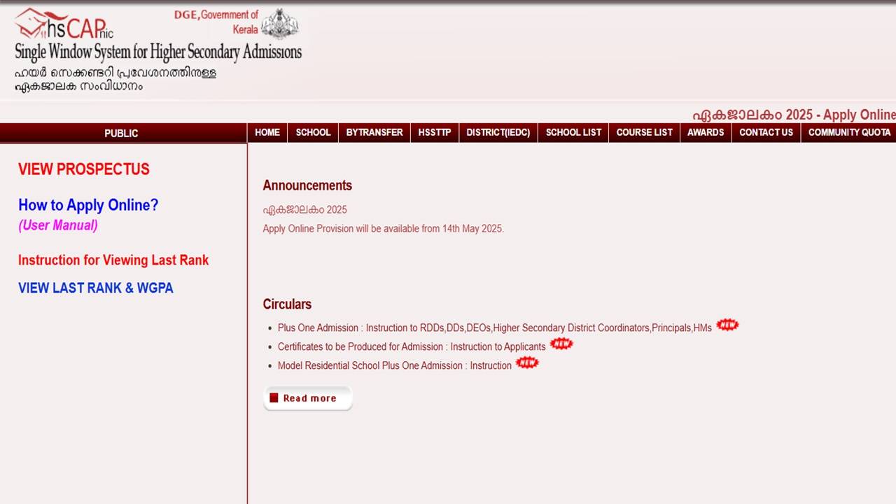 Kerala Plus One Application 2025 How To Apply Kerala Plus One Kerala Plus One Application 2025 How To Apply Kerala Plus One