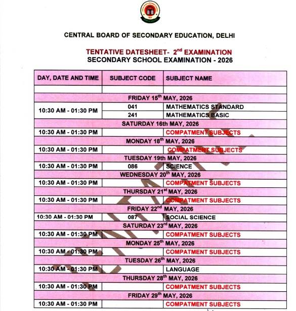 CBSE Date Sheet 2026 Class 10th, 12th (OUT): Download Phase 1 & 2 CBSE ...